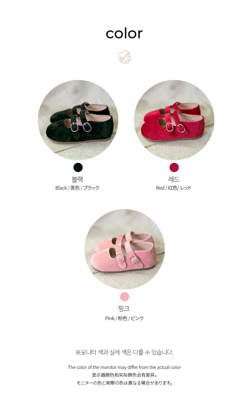 슈마커 :: 즐거움을 신다